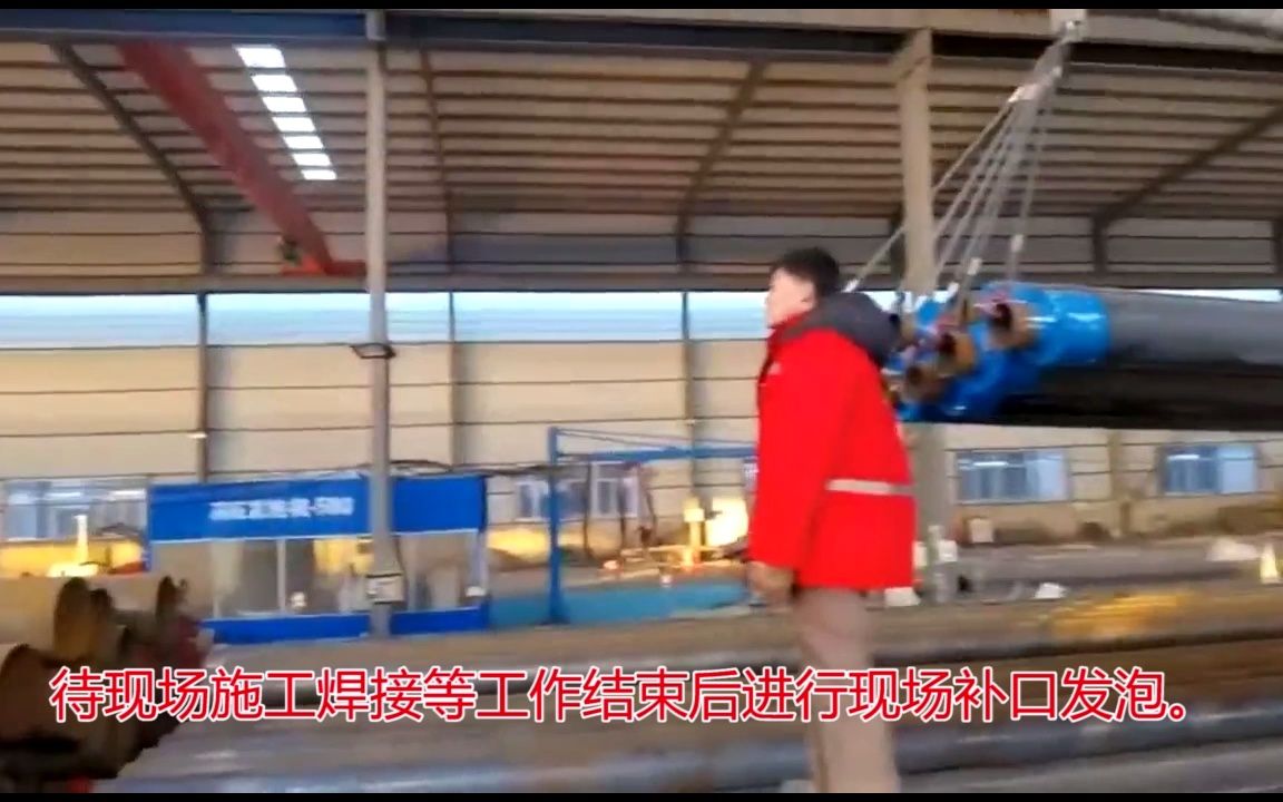 聚氨酯发泡保温钢管-供暖保温管道-聚氨酯直埋保温管工艺流程