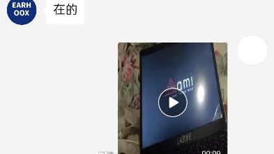 拼多多无良商家