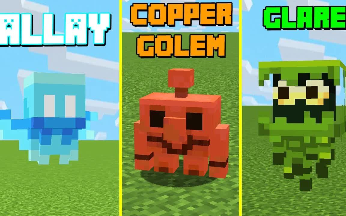 我的世界 怒目 轻心 铜傀儡 模组介绍