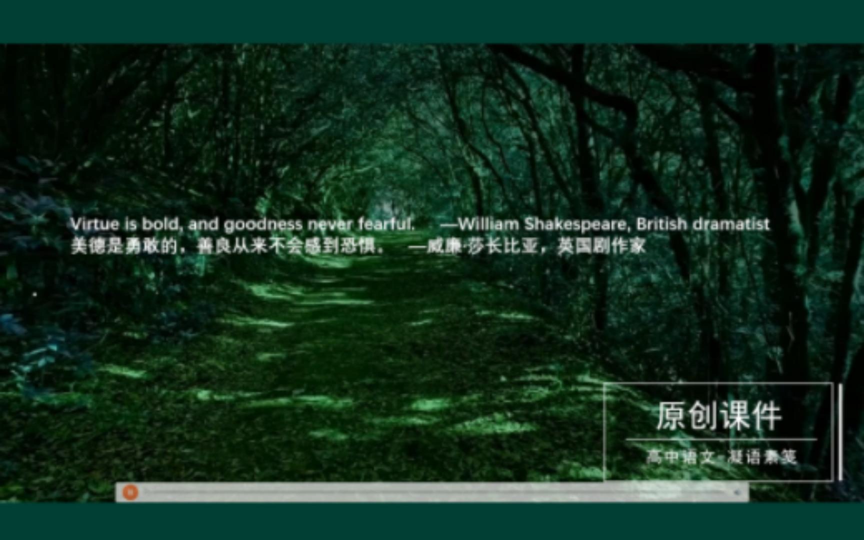 原创资料 | 卢梭《怜悯是人的天性》(+《修辞立其诚》《怜悯是人的...