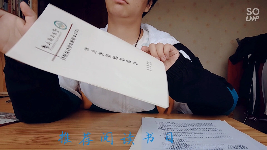 2021云南民族大学录取通知书
