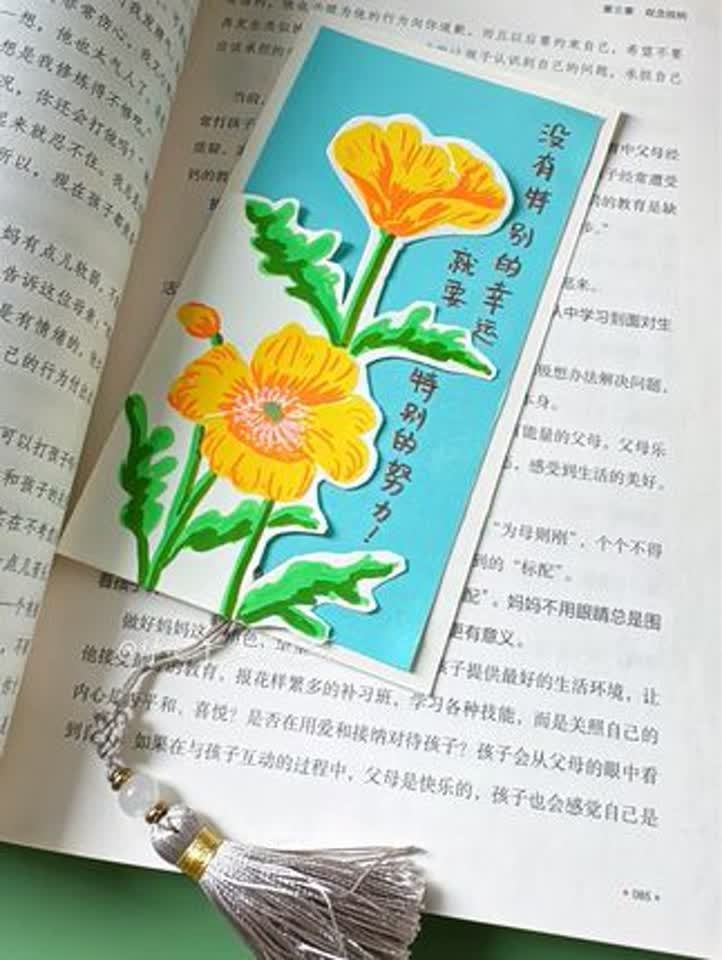 一分钟教你学会做漂亮书签简易花草画法零基础学画画书签儿童画儿童...