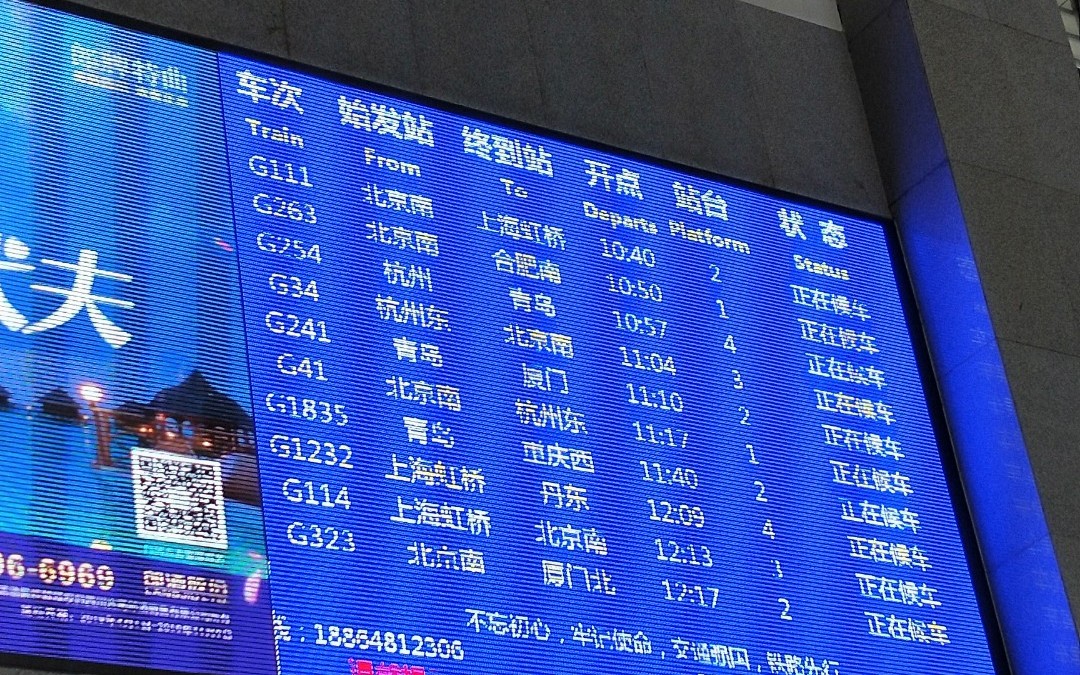 [高铁POV]G241次列车绩溪北站至婺源站区间,左窗二等座展望。