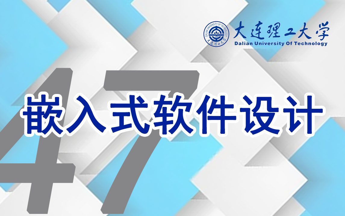 第四十七课:更健壮的信号接口