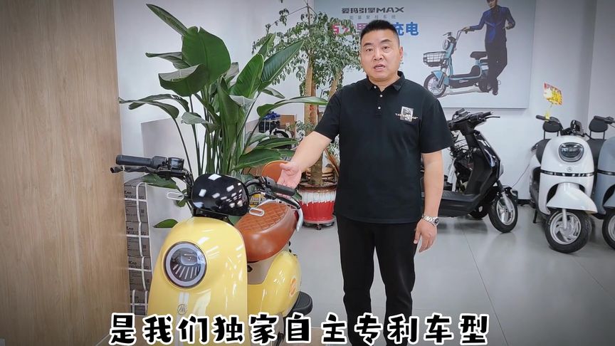 和你一起迎接不一样的夏天ߌ�#爱玛电动车 #夏天