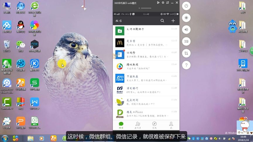 微信换手机登陆，就没聊天记录了？哈哈，这招轻松帮你解决！