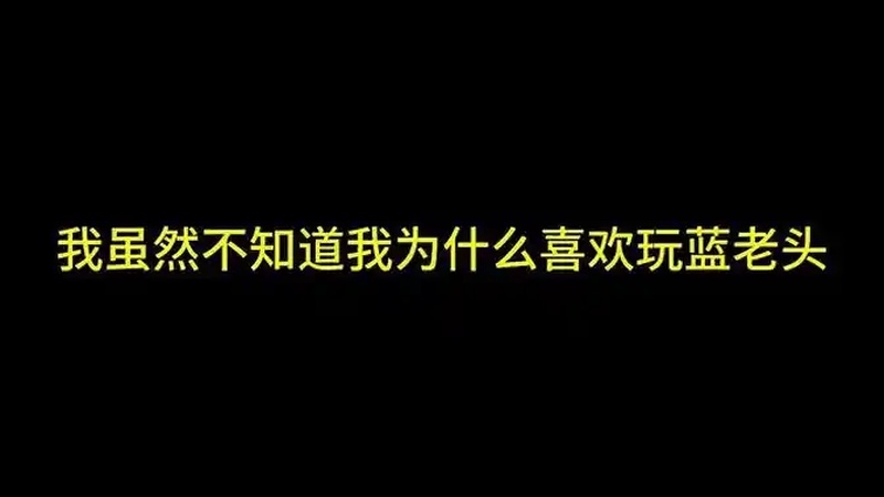 穿越火线枪战王者CF多人生化模式,主页进群,主播都是吴彦祖