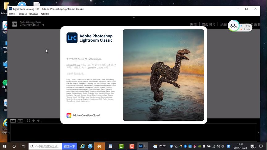 LR2022最新中文直装版 Lr2022下载安装 lr2022完整版永久使用