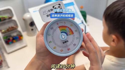孩子不拖沓,就靠这个神器计时器!