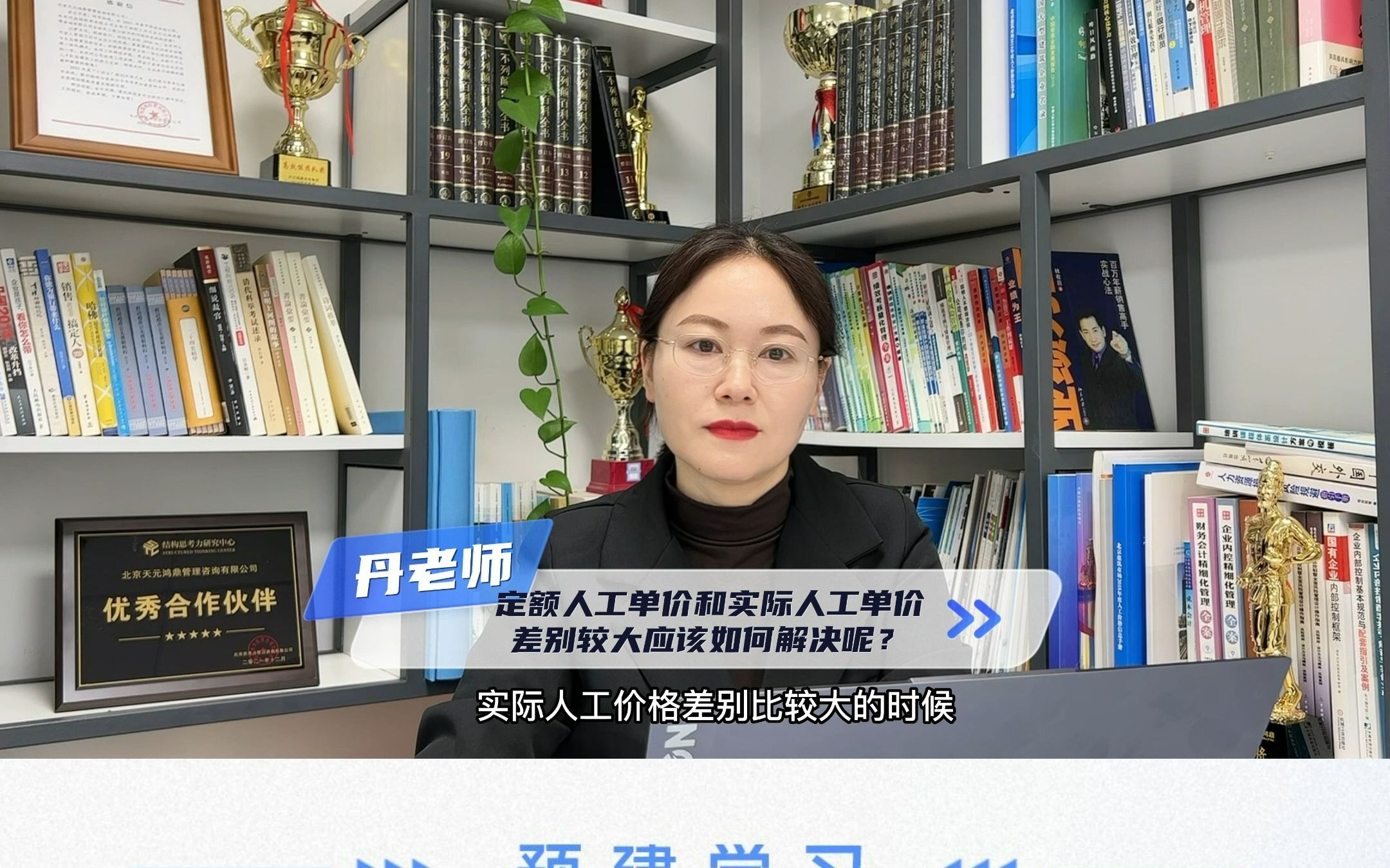 定额人工单价或人工信息价,和实际人工价格差别比较大的时候,应该...