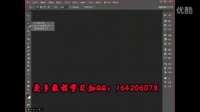 ps入门教程 ps平面设计教程 ps视频教程 ps.