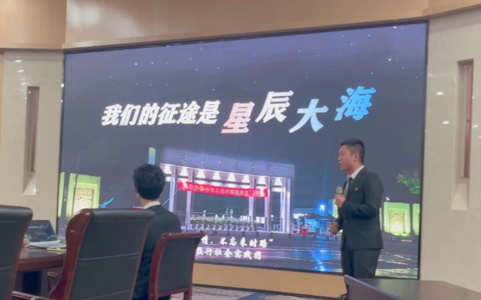 社会实践校十佳答辩,成功拿下十佳