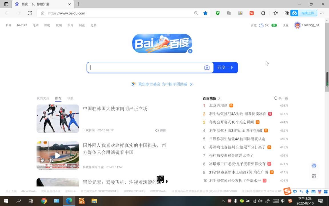 Devc++ 下载 正版 好用!