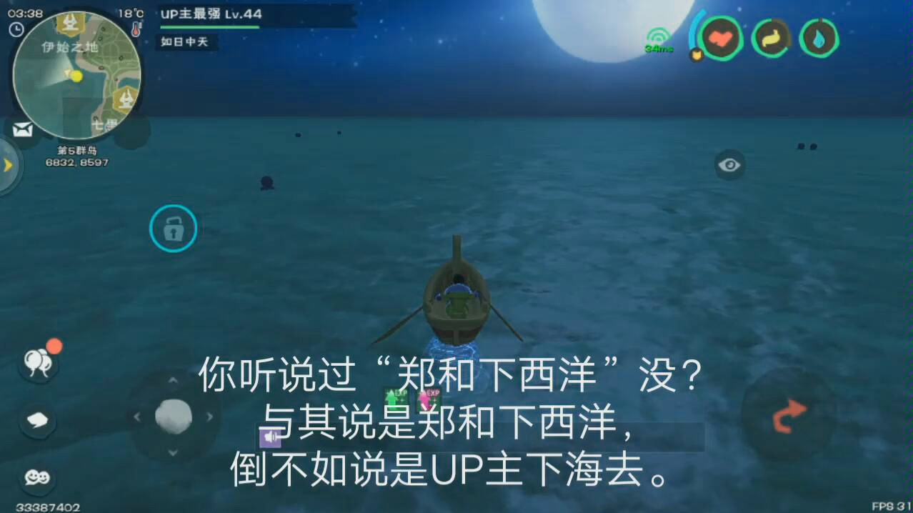 创造与魔法合集(UP主的全部视频)