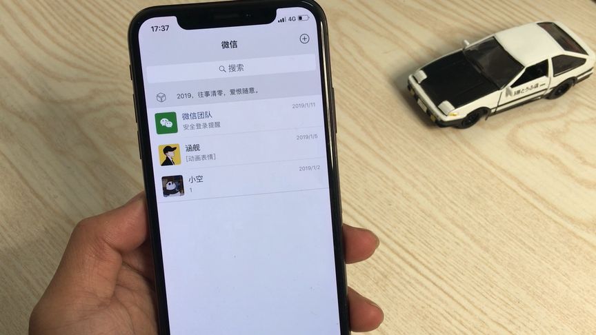 微信7.0隐藏功能,还能设置独特个性签名,置顶在聊天界面