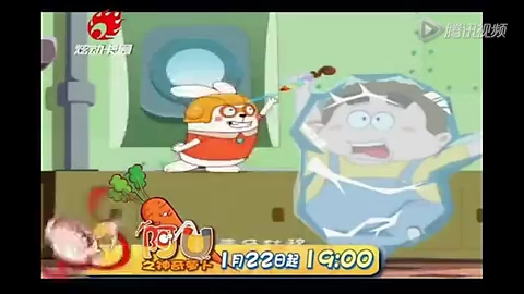 炫动卡通《阿U之神奇萝卜》宣传片-1