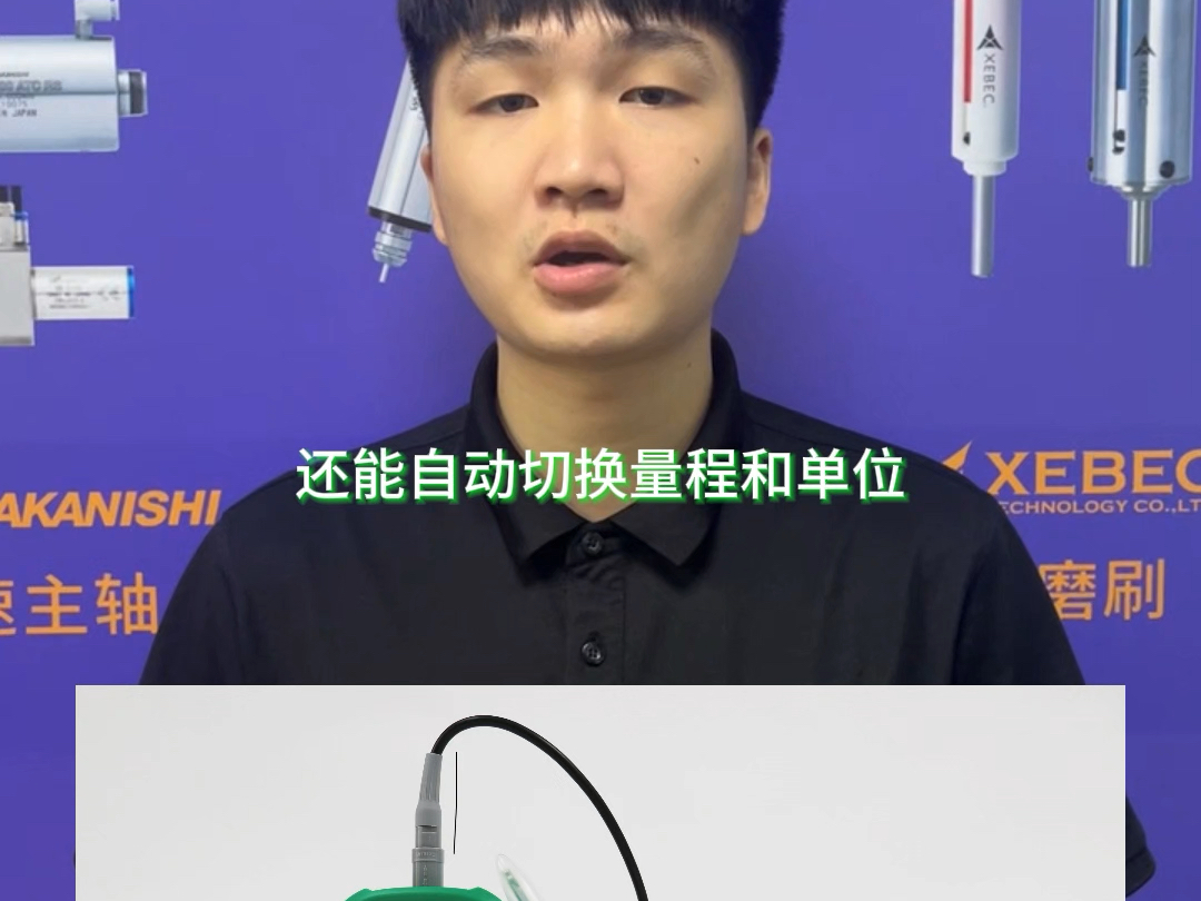 测量交变磁场时总是遇到各种难题?其实,只需要一台手持式交变磁强计...