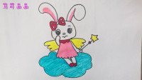 教你怎么画小兔子,一只坐在云彩上会飞的小兔子,画法简单又好学