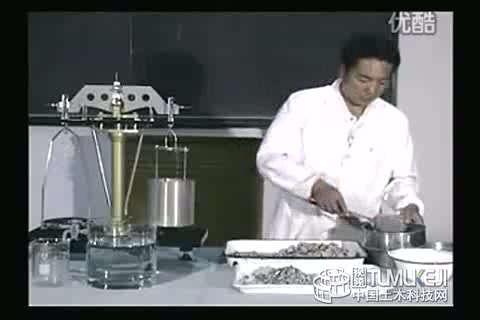 《公路建筑材料试验 》之粗集料表观密度试验(1)