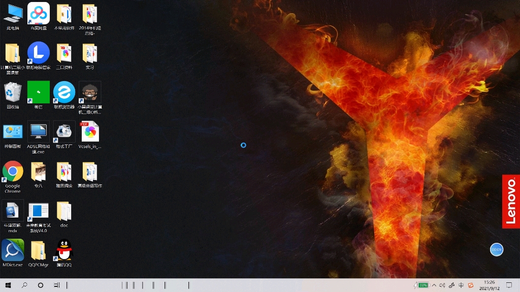 win10 任务栏 卡死、冻结之k52zip shell band 解决方法