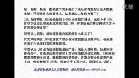 led显示屏的价格_led显示屏电源