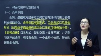 中级会计实务 第十一章 第二节 收入的确认和计量1