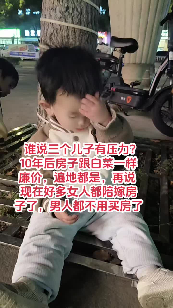 孩子都是自带口粮出生的,根本不用瞎操心,只需把孩子养大就好了#人类...