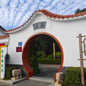 中毒者李 