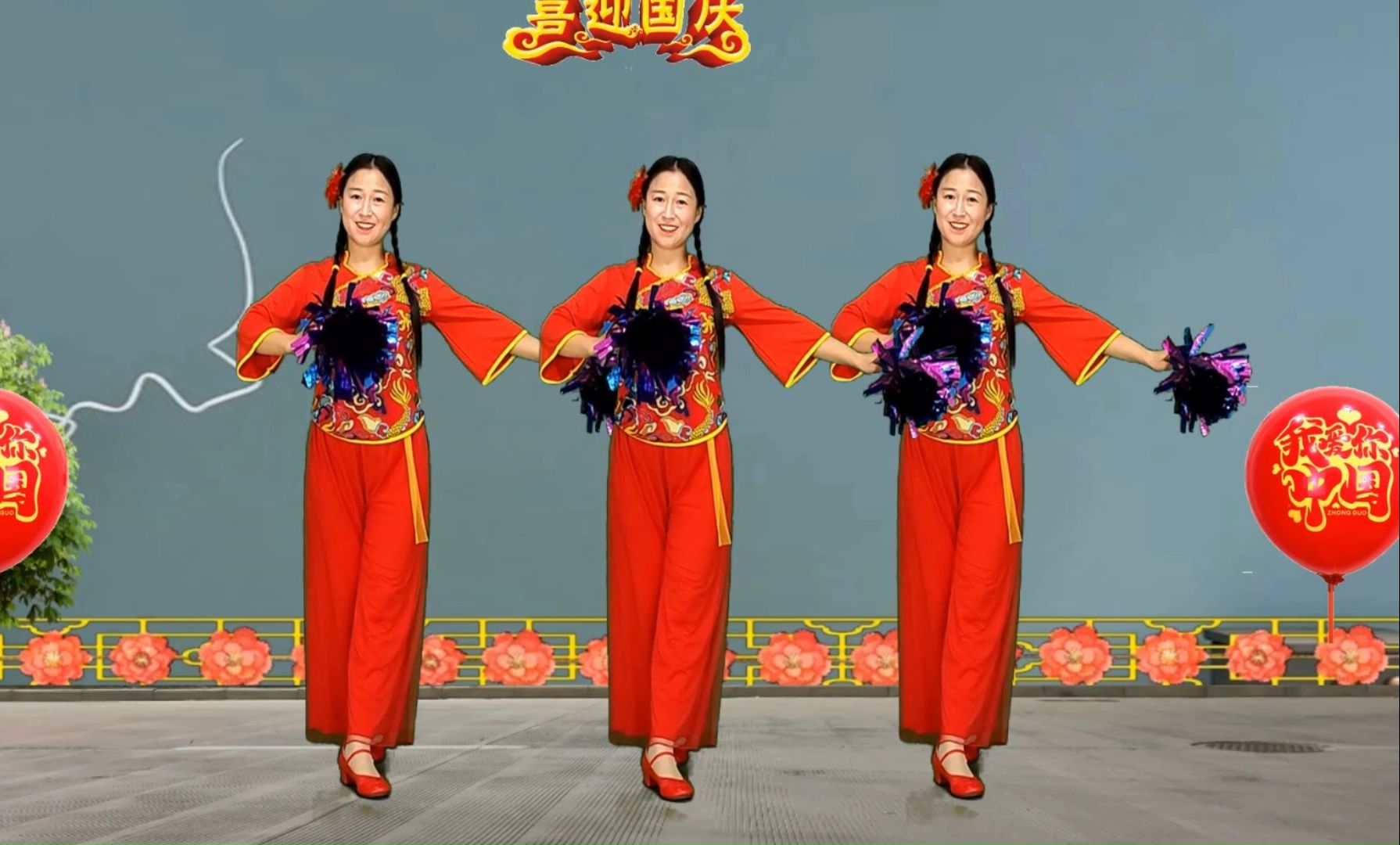 国庆舞蹈《祖国你好》花球舞跳得好热闹