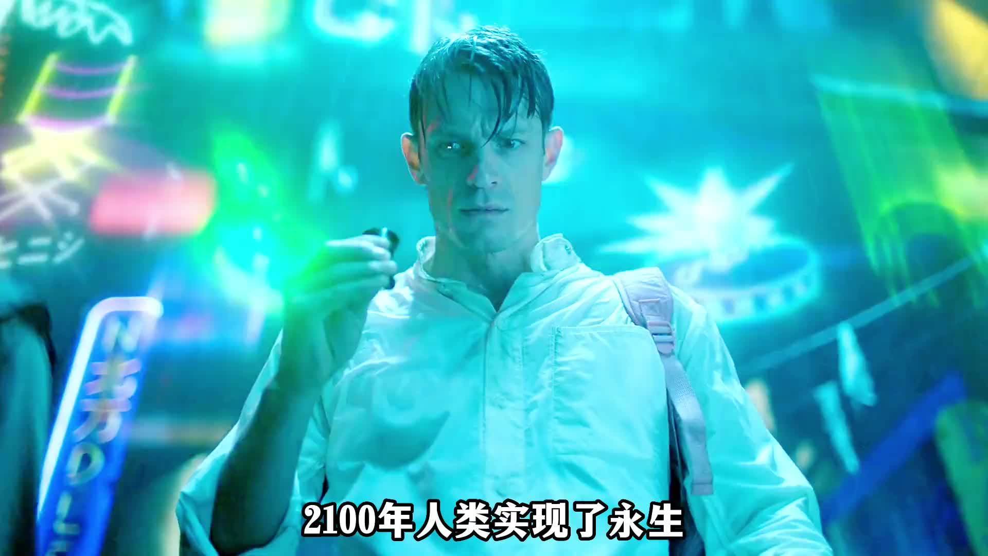 副本8集|在计划执行的前一晚