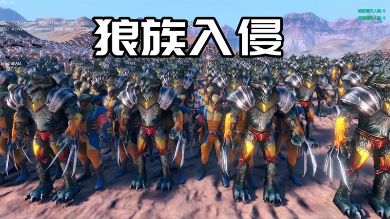 战争模拟器:金刚狼带领狼族进攻城市,黄金骑士组成盾墙怎么守