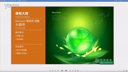 学ai教程网-AI教程