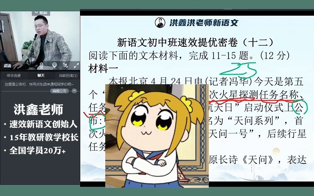 新闻阅读理解拟标题