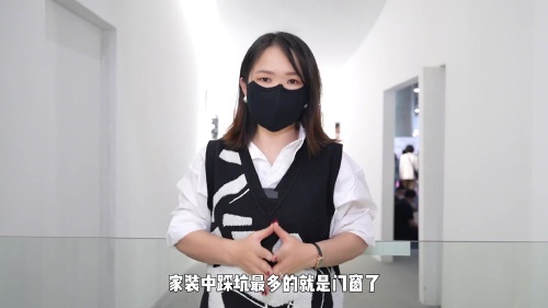实地参观贝克洛门窗让你的装修不踩坑系统门窗高端门窗贝克洛门窗...