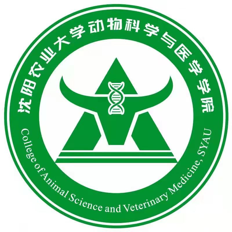 沈阳农大动科动医学院 