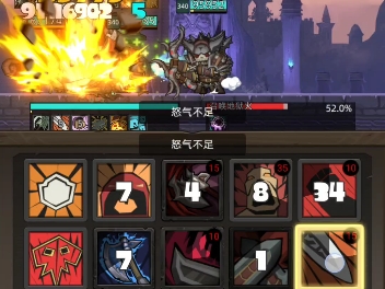 狂暴战50000有药魔能宫殿史诗3_手机游戏热门视频