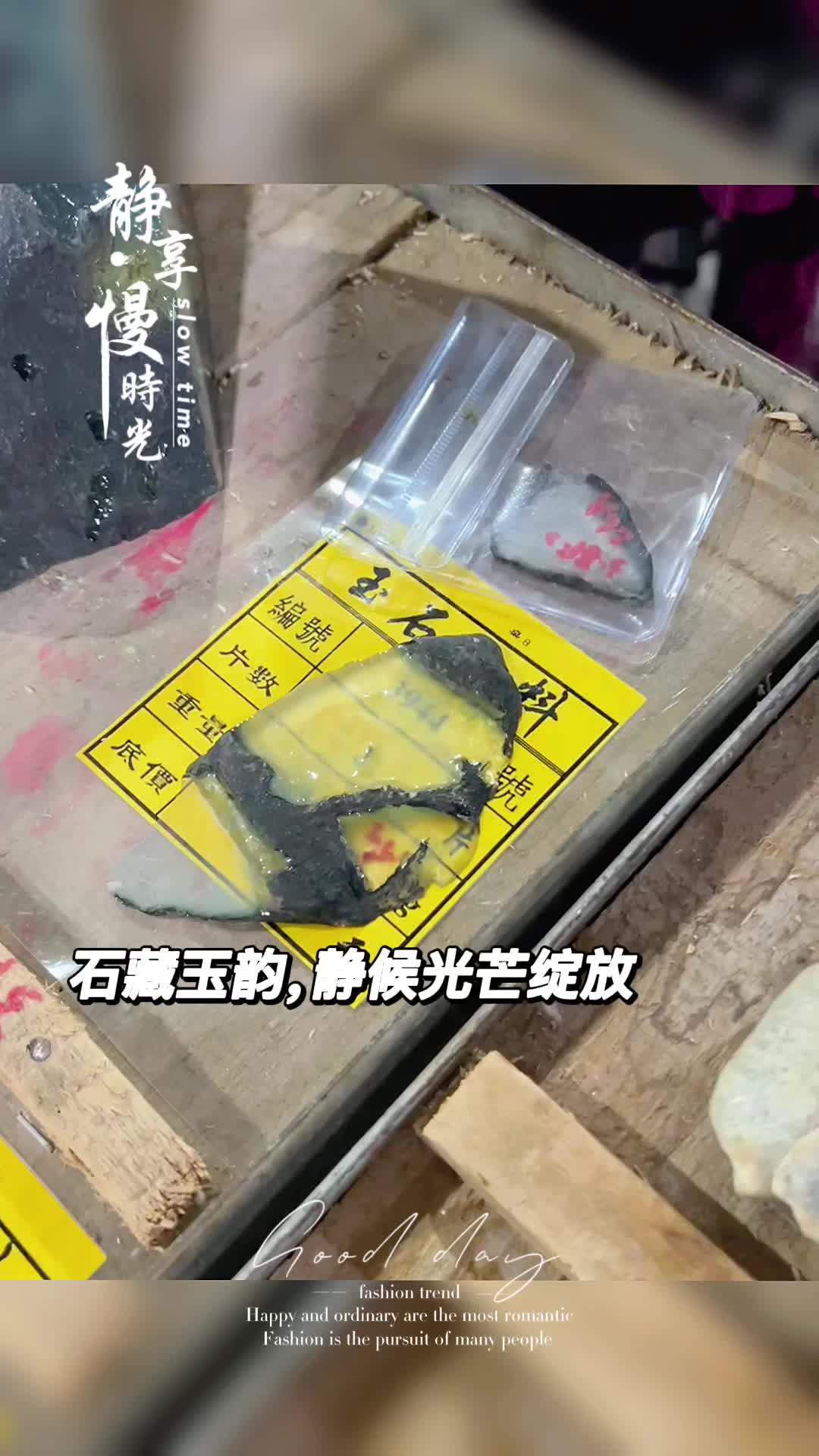 玻璃#天然翡翠 #天然翡翠原石 #翡翠珠宝