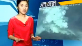 ...《世界周刊》之后的广告及《天气资讯》部分及《晚间新闻》片头 ...
