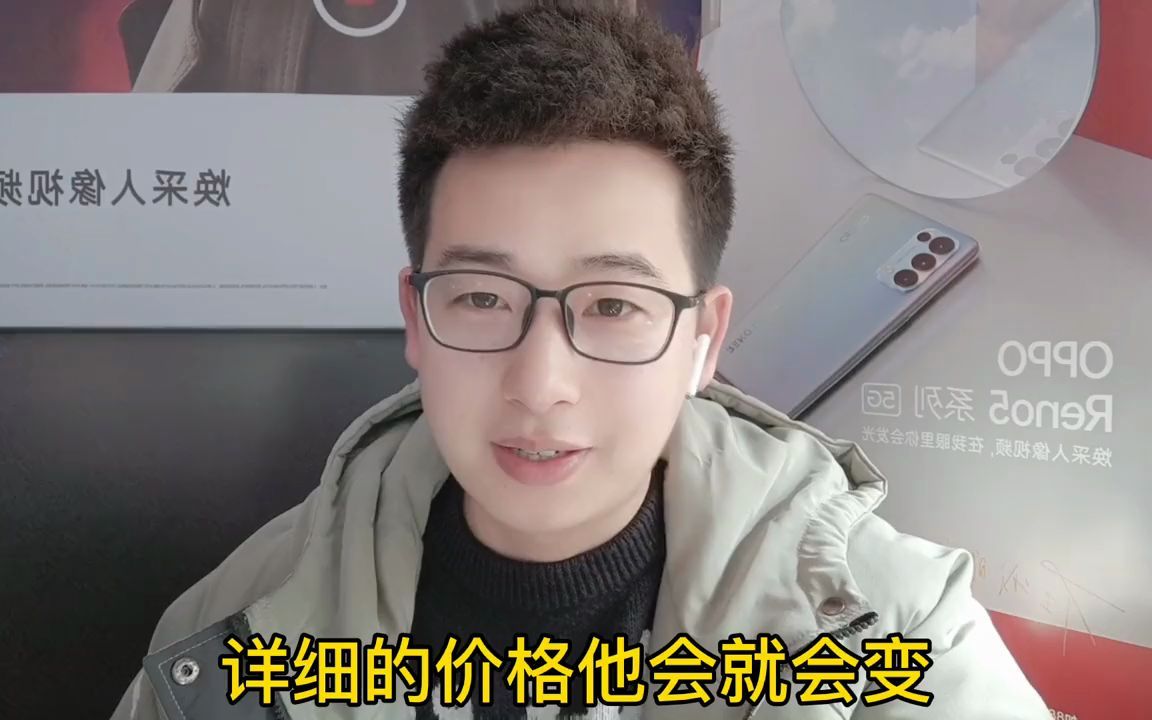 老年人要了解拼多多的5种套路,网购需理性