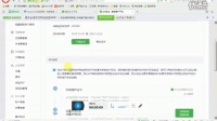 php微信支付 第一课:支付参数的获取与微信支付的配置