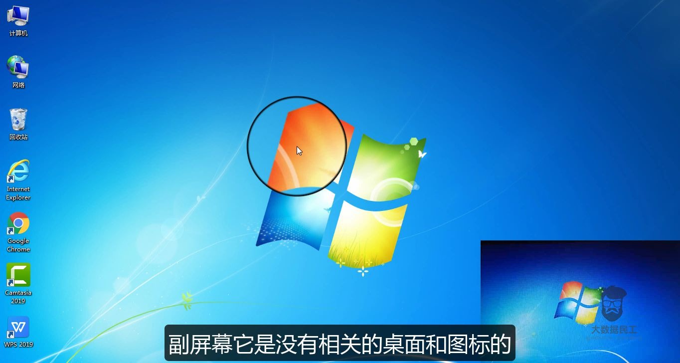 电脑多显示器设置,复制屏幕和扩展屏幕的用途大不同