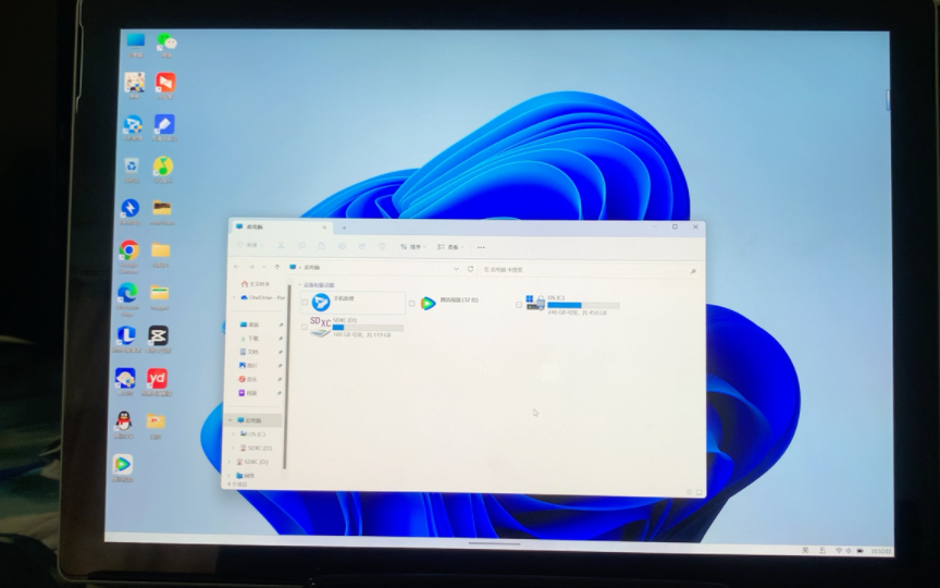 win11更新新变化
