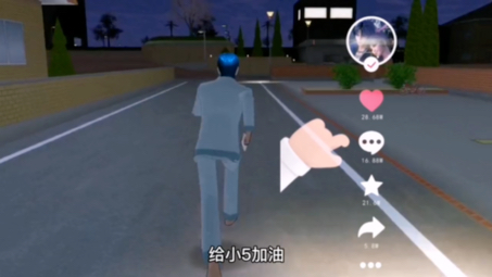 樱花校园模拟器:小舞半夜被追赶个_哔哩哔哩bilibili_樱花校园模拟器