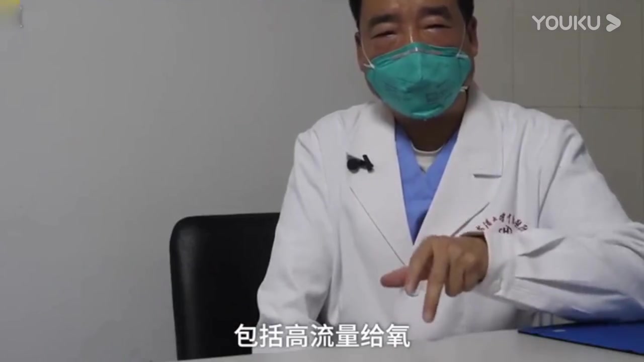 新型冠状病毒治疗过程:绝大部分病人都能治愈_