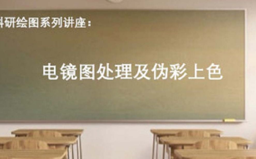 【ps基础】_ps入门_ps怎么学