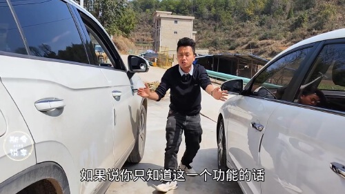汽车门把手的6个隐藏功能,很多新手竟不知道,个个都是简单实用的驾驶...