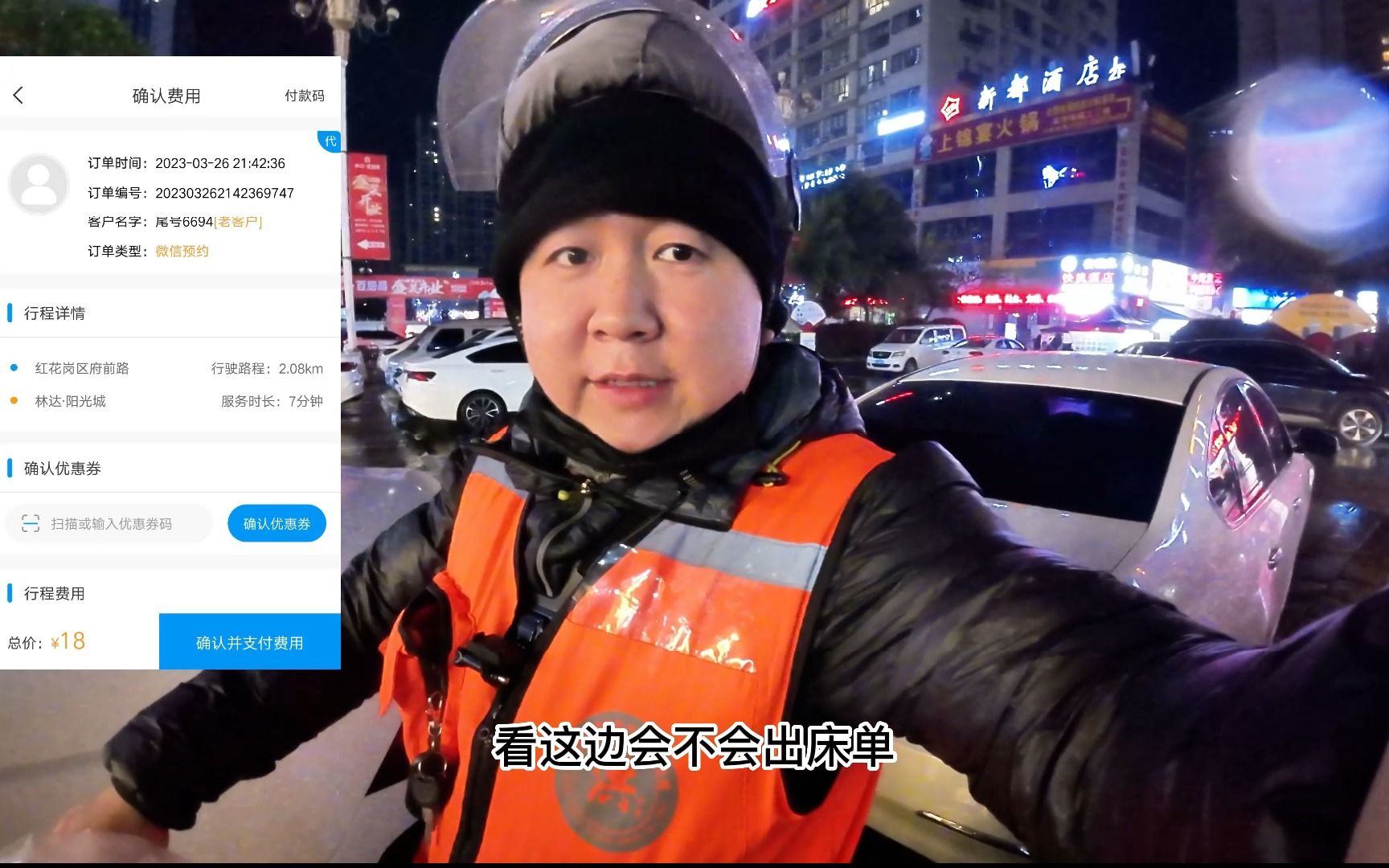 代驾碰到国产电动车 居然不知道怎么启动 最后还得打电话问车主