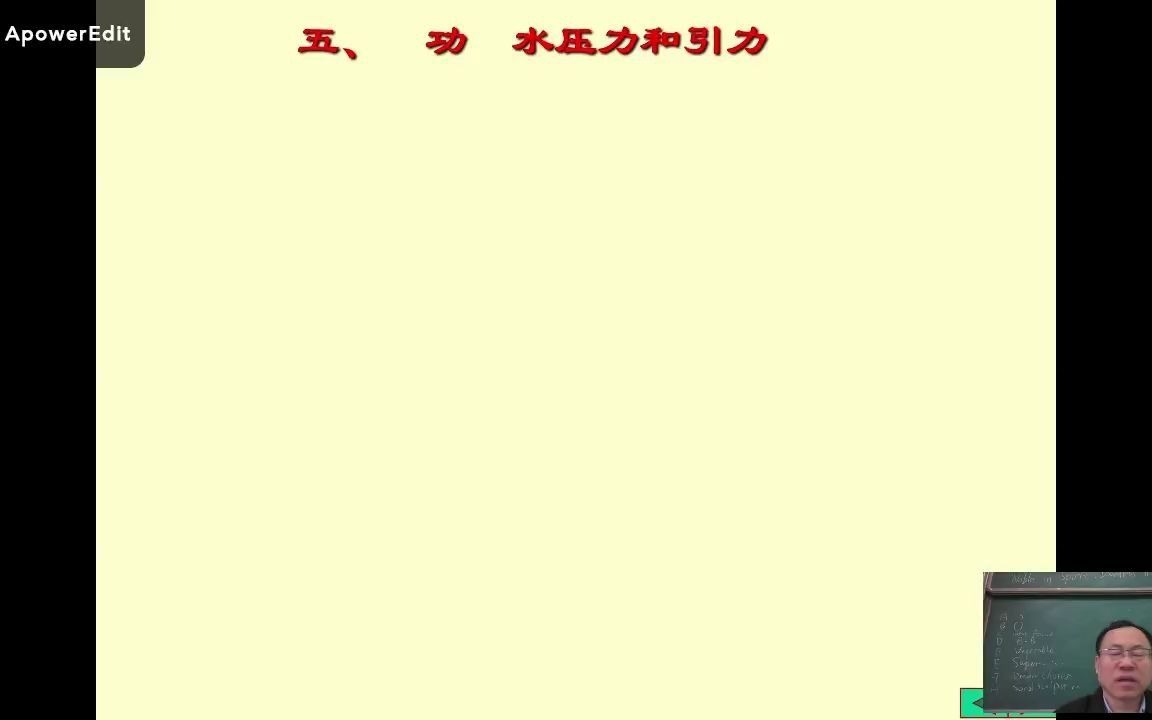 跟着张老师学数学:微积分在物理中的应用