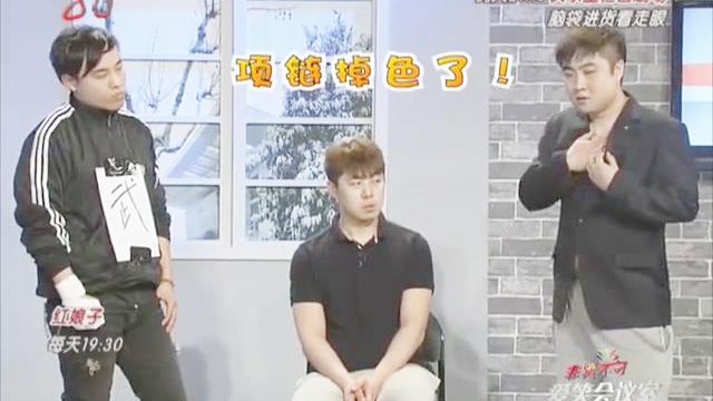 爱笑会议室:公交车上上演抢座位,金链子大脸盘子,惹不起啊!