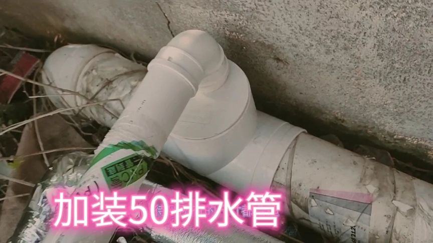 简易厨房加装排水管,演练之后打胶水,三通补片很好用